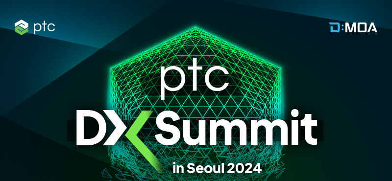 PTC DX Summit in Seoul, 2024 - 캐드앤그래픽스